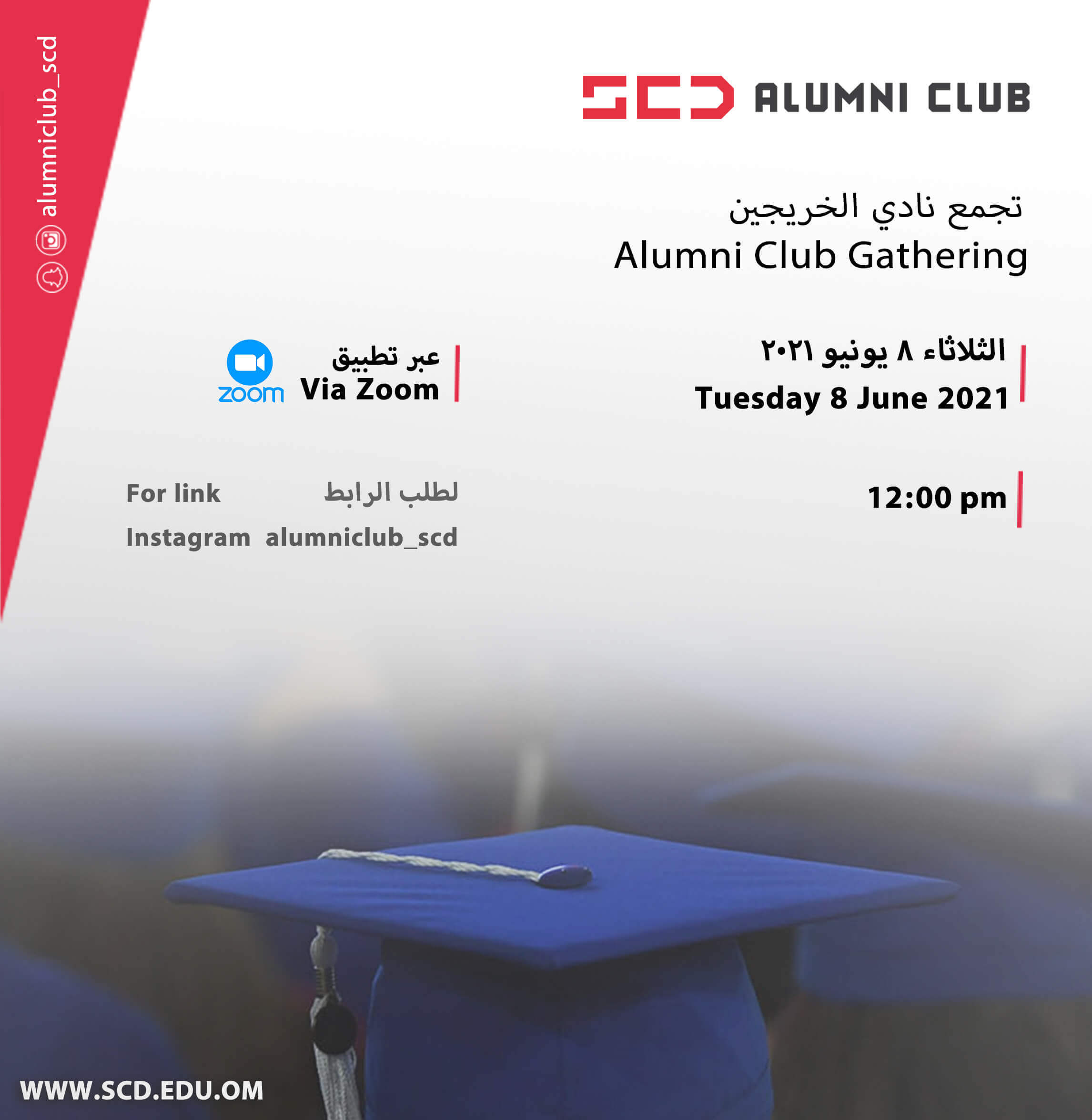 Scientific College of Design